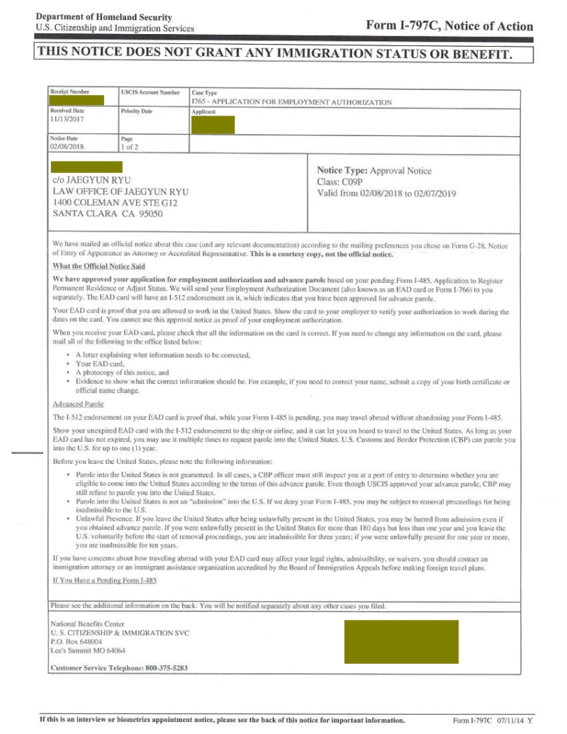 승인된 노동허가서 (I-131) & 여행허가서 (I-765) - 류재균 미국 이민법 변호사